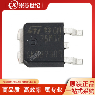 原装库存  L78M12ACDT-TR    TO-252-2   线性稳压器(LDO)