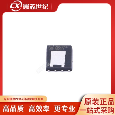 原装正品 FDMS86101A FDMS86101DC 大电流MOS管100V QFN贴片