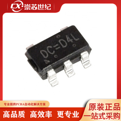 原装库存   RT9193-18GB    SOT-23-5   稳压器