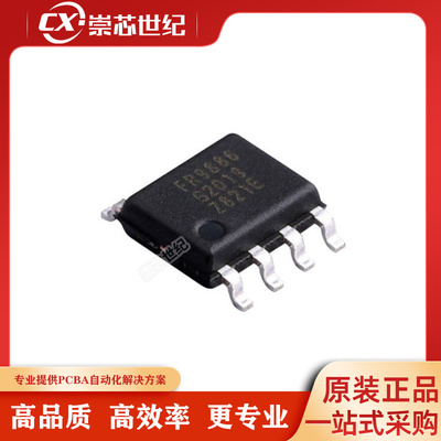 FR9886SPGTR FR9886SOGTR 原装天钰 23V/2.5A DC/DC降压IC SOP-8