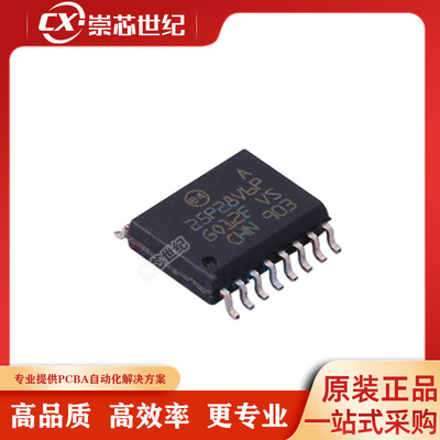 原装库存  N25Q256A13ESF40F   SOP-16   NOR FLASH