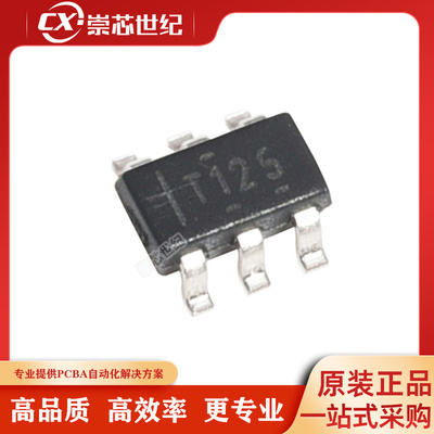 原装库存    TMP125AIDBVR   SOT-23-6   温度传感器