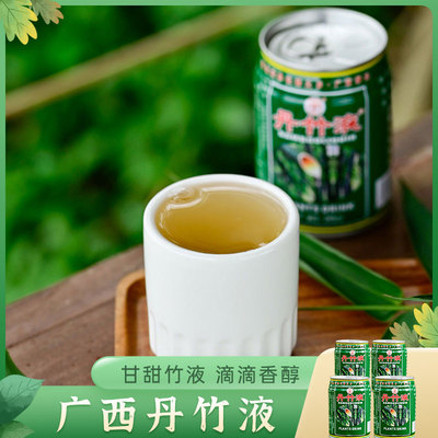 植物饮料丹竹液310ml*4瓶 广西浦北鲜竹汁单淡无竹叶竹子饮料