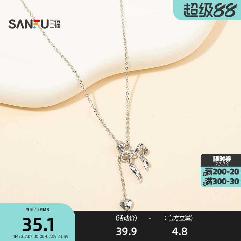 三福休闲金属意向短项链单条 都市气质首饰颈饰链子856696