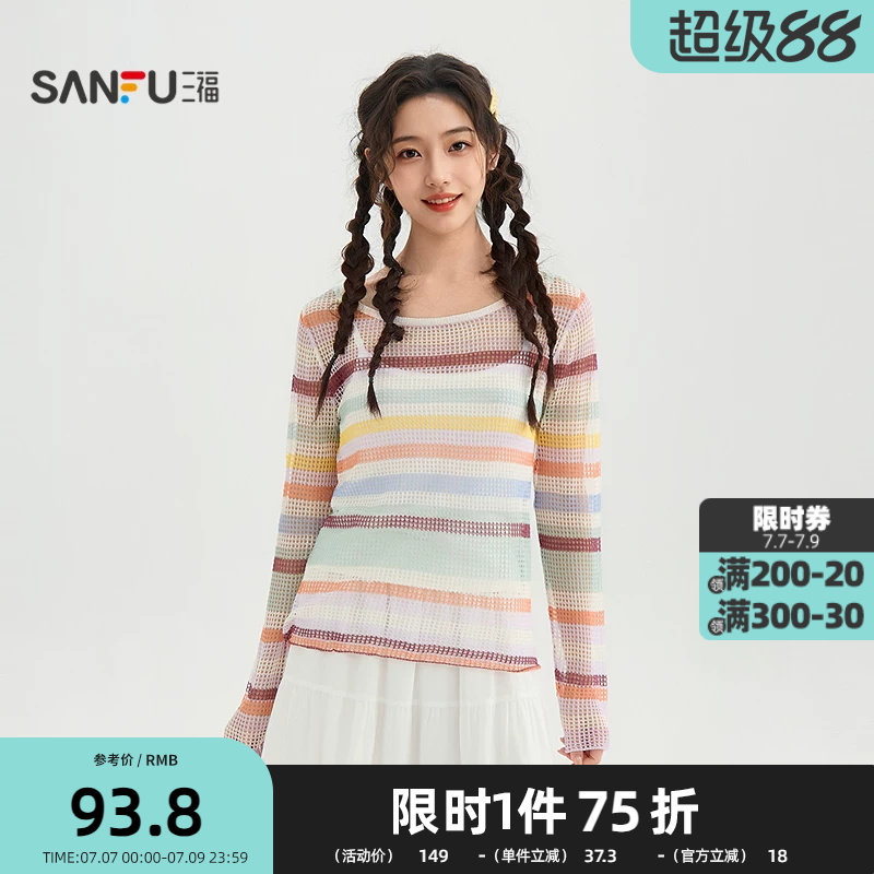 三福毛衣2026夏季镂空撞色条纹圆领宽松毛针织衫女装521952