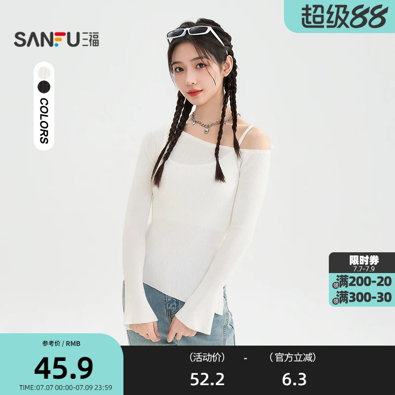 三福毛衣2026冬季斜开叉下摆吊带斜肩假两件上衣女装511633