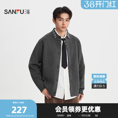 三福2026春季男士格子翻领开衫毛衣 休闲宽松假两件上衣516602