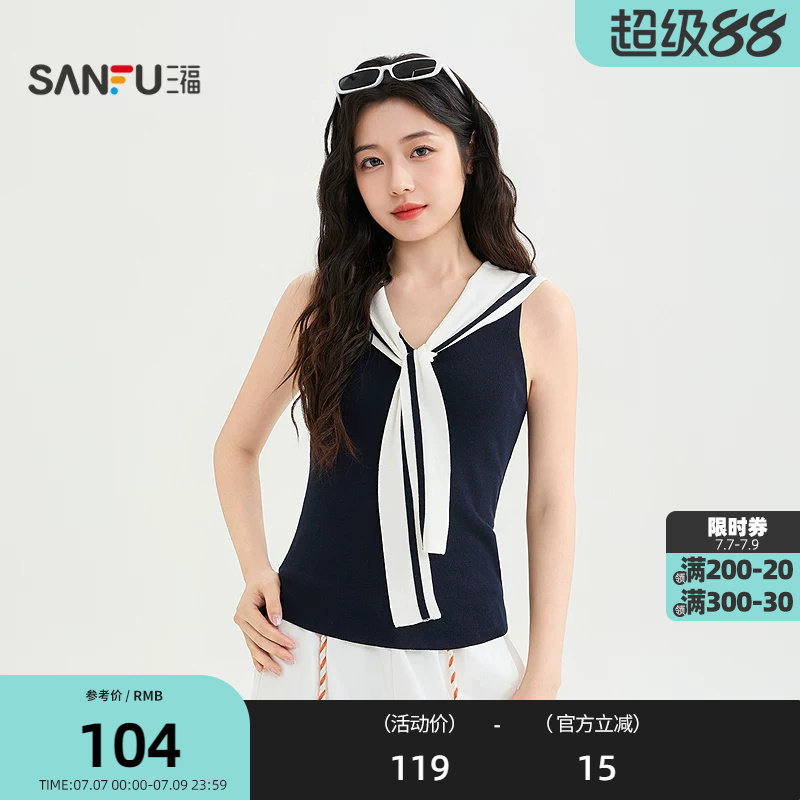 三福毛衫2026夏季翻领绑带毛针织衫套头上衣女装523059