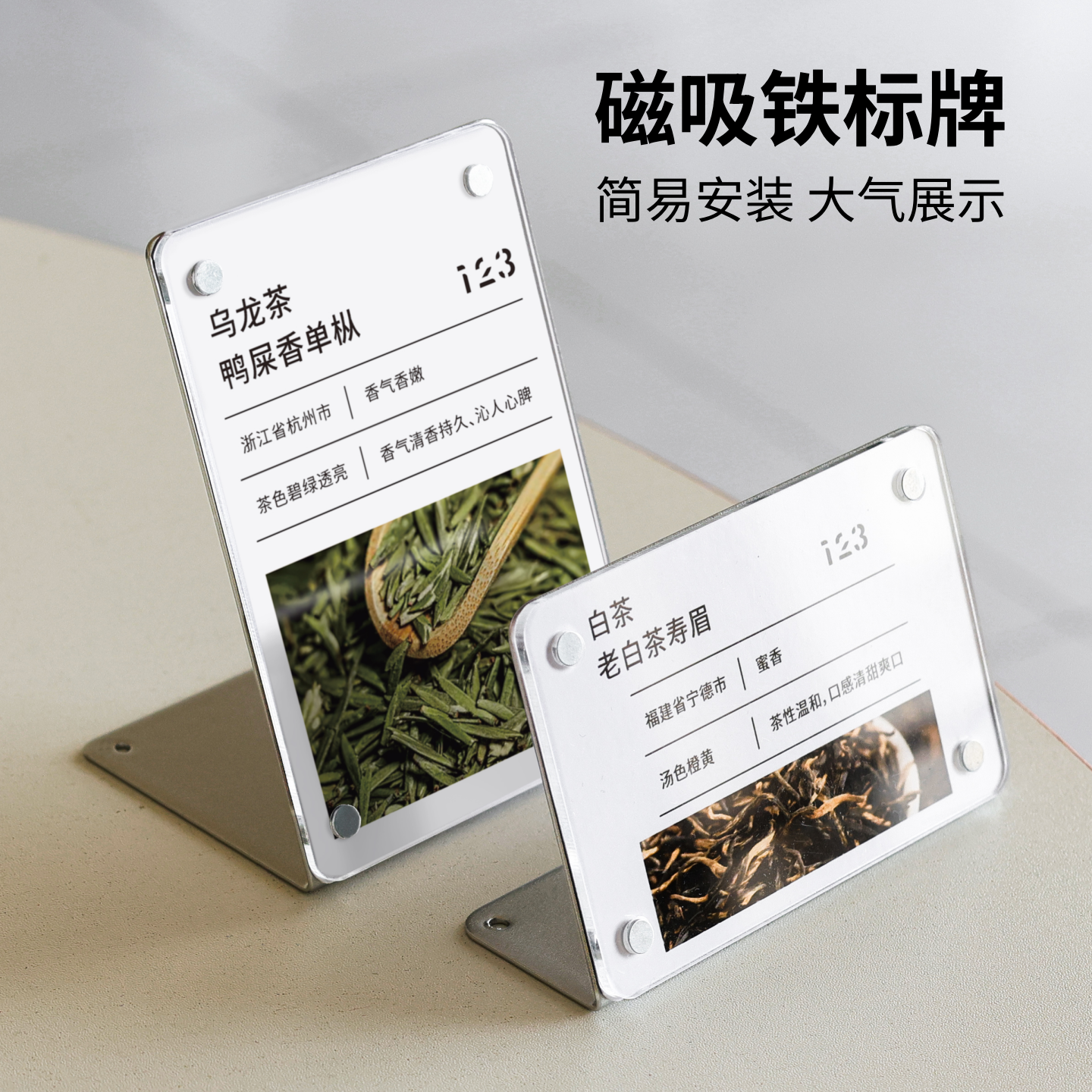 金属标签牌透明立牌商品价格牌标价牌介绍牌产品标识牌桌牌台牌架
