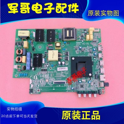 康佳LED50K200/50D3/B50U主板