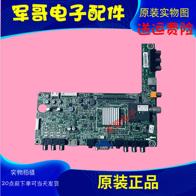 海信LED42K系列主板RSAG7.820