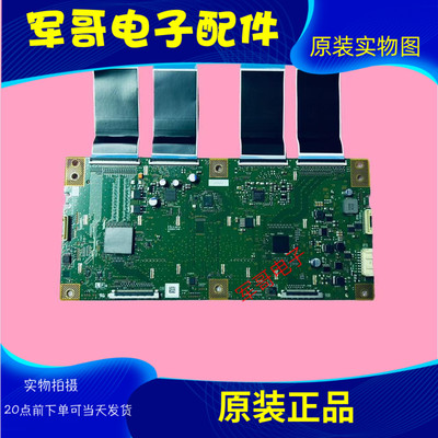 夏普原装LCD-52/60/70UE20A板