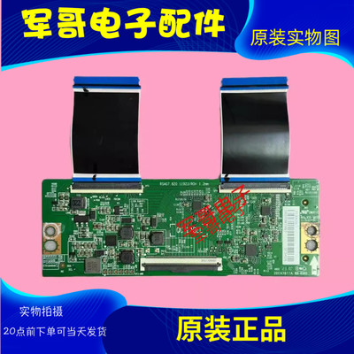 海信55A57H逻辑RSAG7.820.11923