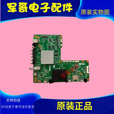 夏普原装LCD-70UD30A电视主板