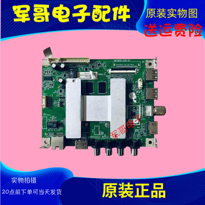 风行50Y1主板AMT9600-ZC01