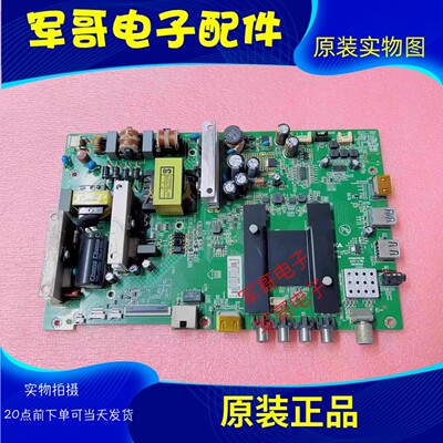 原装康佳LED55K35A主板35020995