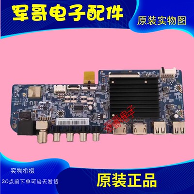 小米L65M7-EA主板DKTV-B014-T963-AC-20210308屏L65M7-EA-CS0T