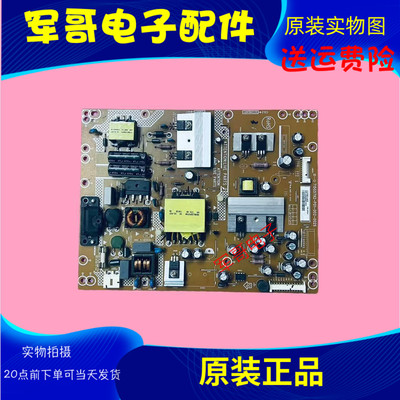 海尔电视电源板715G5792