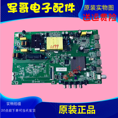 康佳LED39S2主板35024620测好