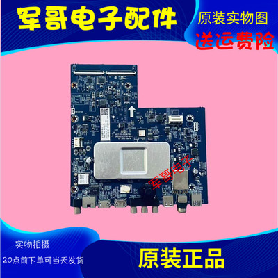 原装长虹55D2P/55DP200主板测好