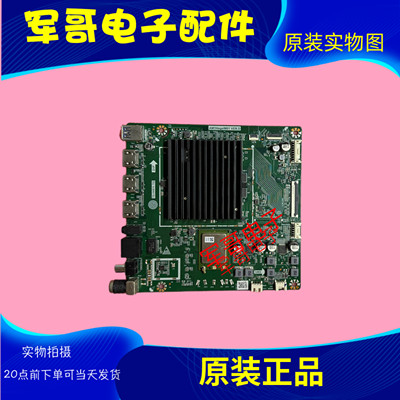 原装华为HEGE-550X主板TD.HV811