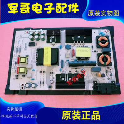 海信LED49EC550UA 50/55EC500U 55N3000U电源板RSAG7.820.6666