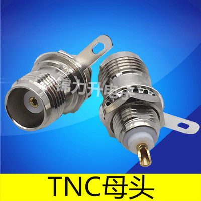 TNC-50KYTNC母头接头射频同轴连接器机箱固定面板安装插座母座子