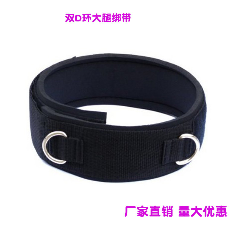 大腿绑带两D环高抬腿训练运动护具腿部力量拉力健身配件厂家直销