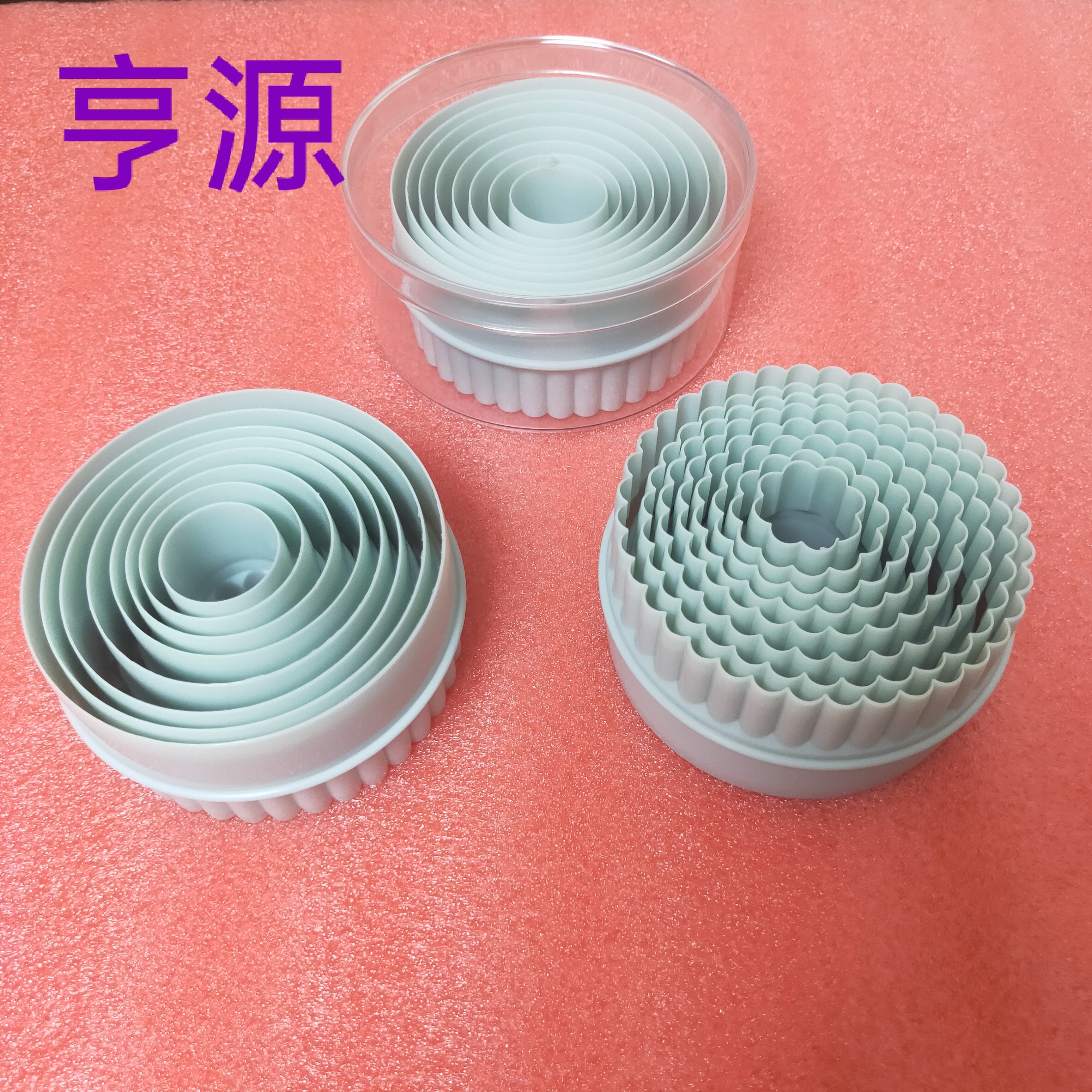 塑料圆形切模 8件套DIY翻糖蛋糕工具爱心五角星方形烘焙饼干模具
