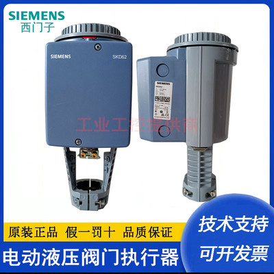 执行器SIEMENS/西门子SBX