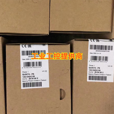 菲尼克斯开关电源2904622