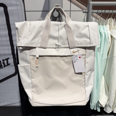 耐克男女学生电脑双肩背包