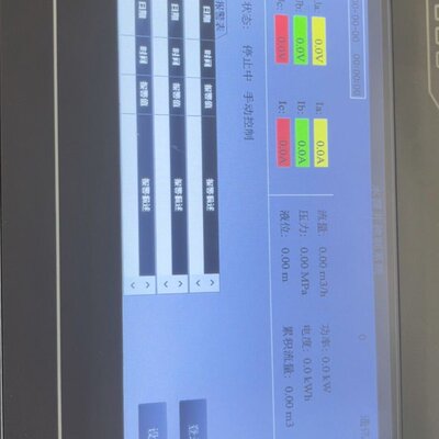 议价触摸屏TPC7032KtTPC7032KiTPC7032K