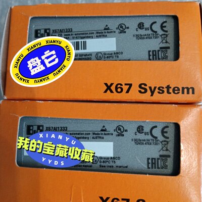 模拟量输入模块,X67AI1333,X67AI1323,X67AI1343