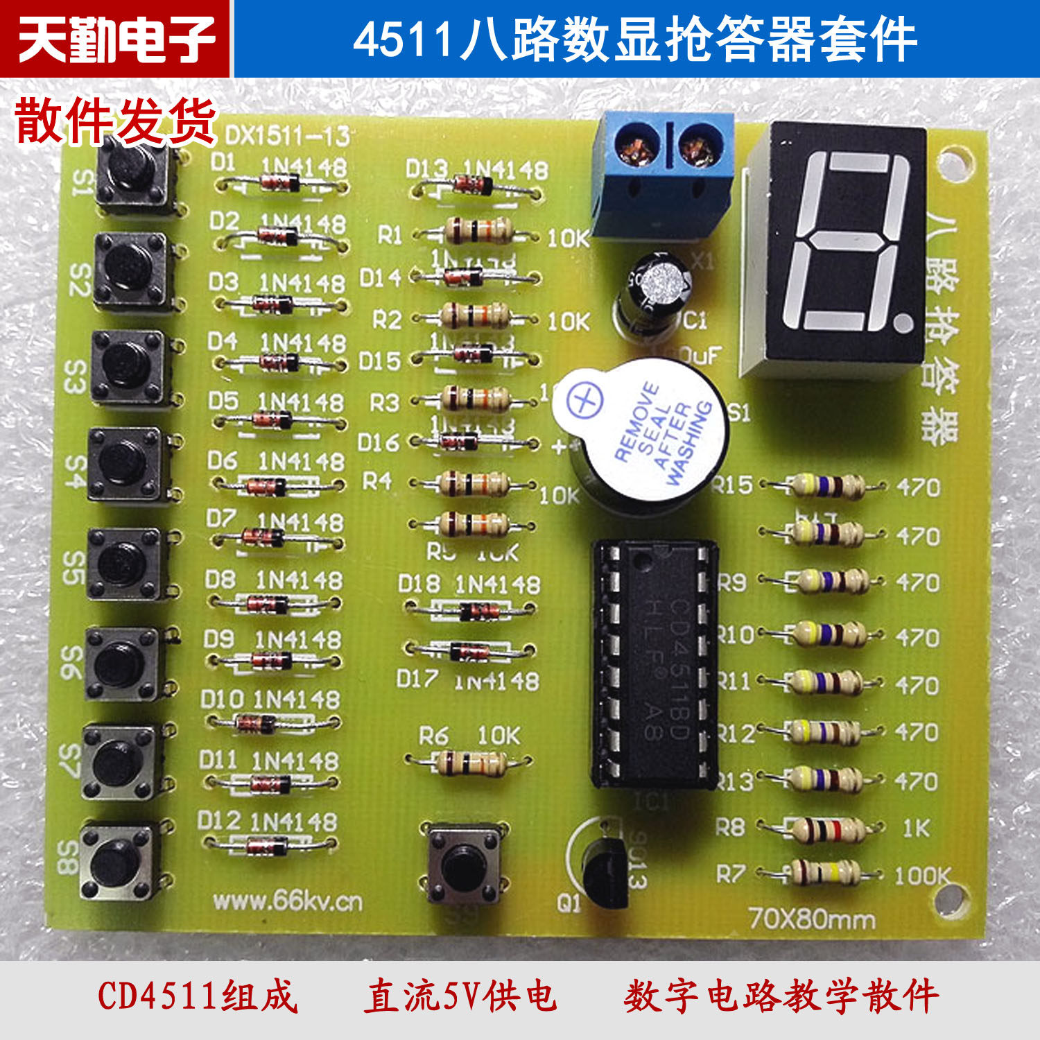 4511,封装(第15页)_大山谷图库