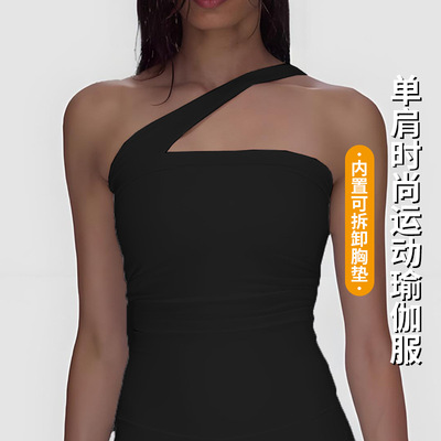 时尚单肩吊带瑜伽文胸运动健身瑜伽背心带胸垫抹胸打底衫