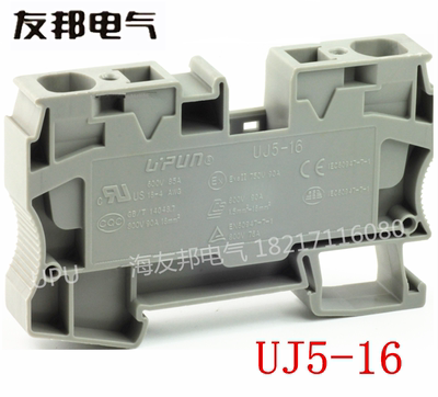 UJ5-16上海友邦导轨式弹簧端子排
