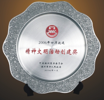 锡盘奖盘奖杯奖牌金属铜牌纪念盘制作羽毛球定制定做高档33厘米