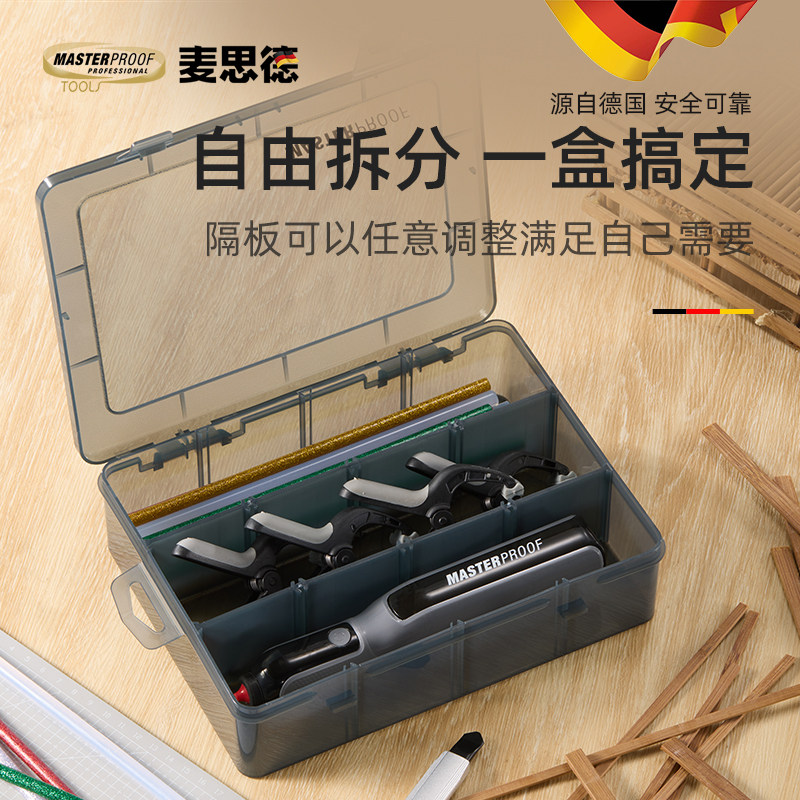 麦思德零件盒多格螺丝收纳盒塑料透明分类格子工具电子元件样品盒