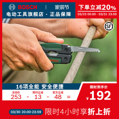 博世16合一多功能工具组套户外折叠套装尖嘴钳折叠刀家用工具 HT