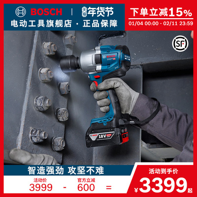博世电动扳手GDS18V-780大扭力冲击扳手架子工锂电风炮无刷电扳手