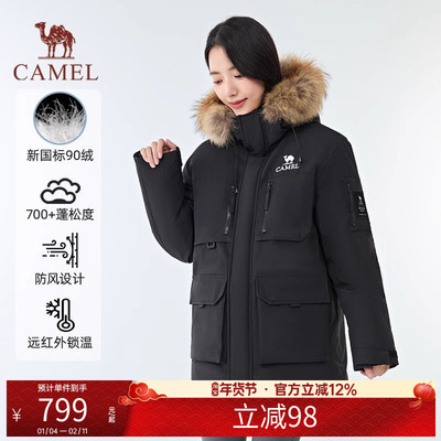 骆驼女装工装派克羽绒服2025冬新款保暖防风风水毛领连帽羽绒外套