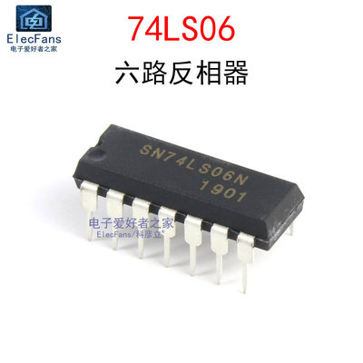74LS06直插DIP-14高电压输出六路反相缓冲器/驱动器芯片SN74LS06N