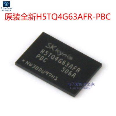 原装全新H5TQ4G63AFR-PBC BGA96封装 DDR3闪存 内存芯片存储器IC