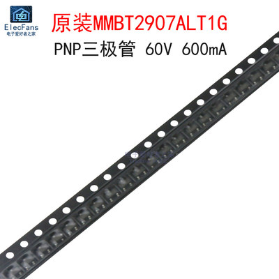 (20个)原装MMBT2907ALT1G 丝印2F PNP三极管2N2907A 贴片SOT-23