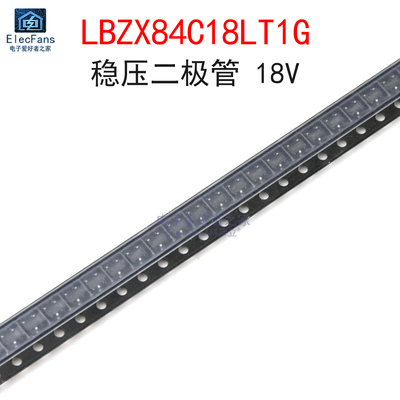 (20个)LBZX84C18LT1G稳压二极管