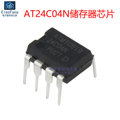 (2个)AT24C04N储存器 直插DIP-8 4Kbit EEPROM串行IC芯片24C04