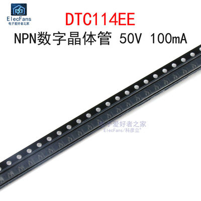 (10个)DTC114EE 丝印24 NPN数字晶体管 三极管 贴片SOT-523