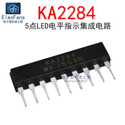 (2个)KA2284音频音量电平显示双通道五点LED驱动IC芯片 直插DIP-9