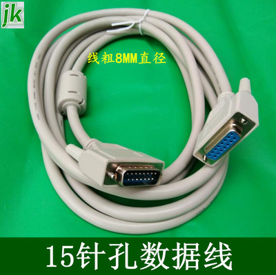 雕刻机针孔接线板控制卡